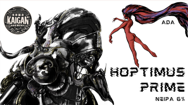 Hoptimus Prime ホップティマス・プライム – Kaigan Brewery